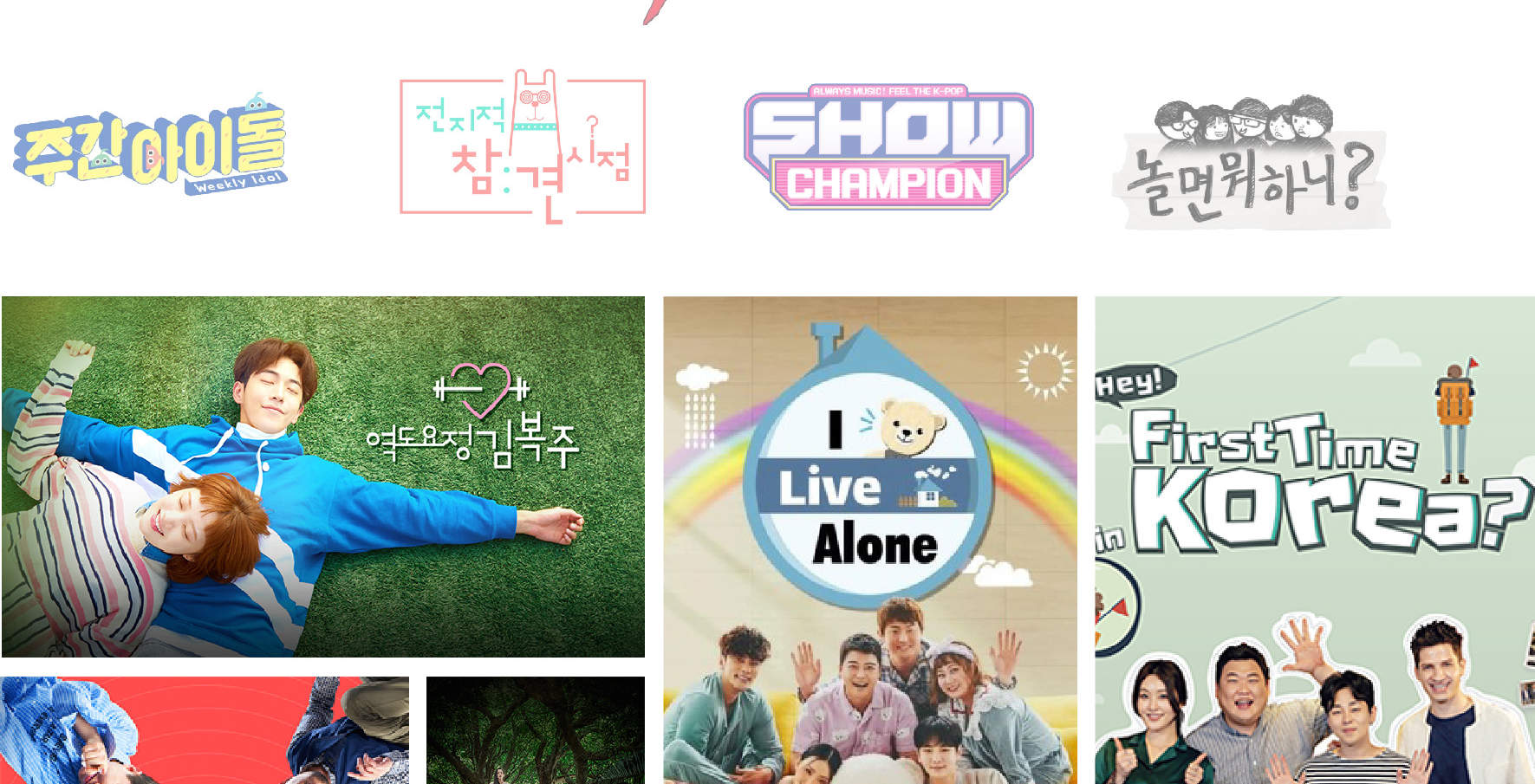 MBC STUDIO One Day Tour from Seoul - Klook