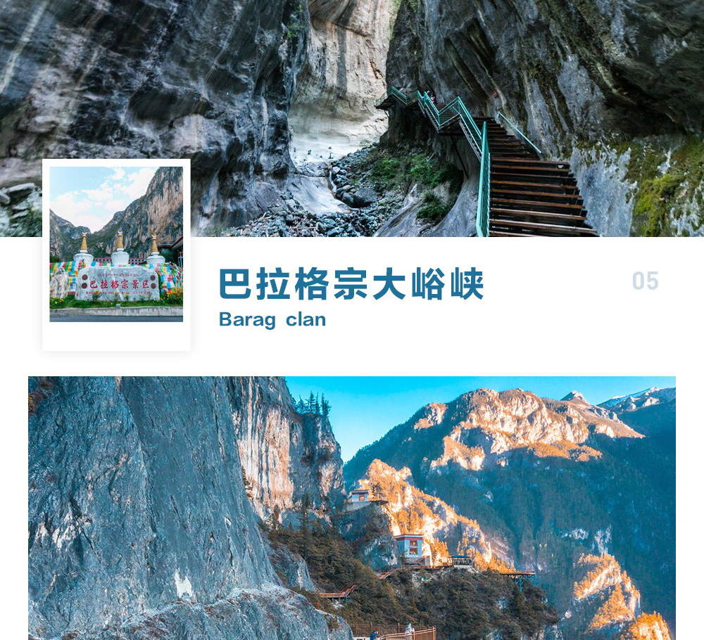 Yubeng, Meili Snow Mountain, Songzan, Yunnan - Klook