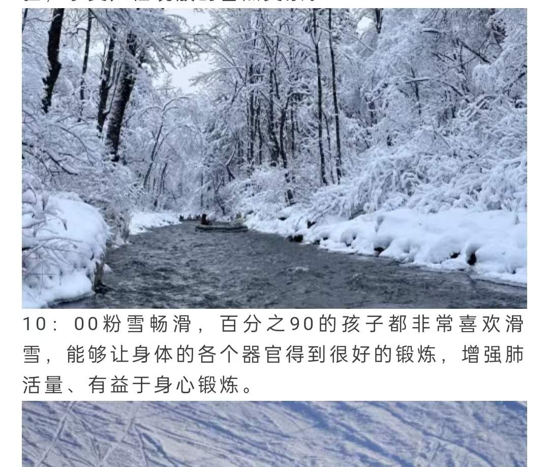 Northeast Changbai Yanji Winter Rhapsody 5 Days - Klook Malaysia