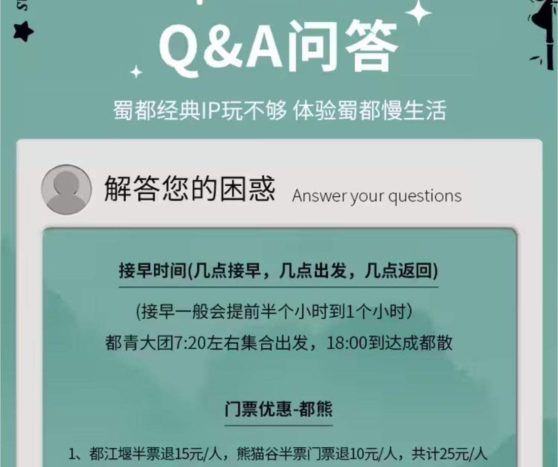 Chengdu Dujiangyan + Panda Valley One-Day Tour (See the Millennium ...