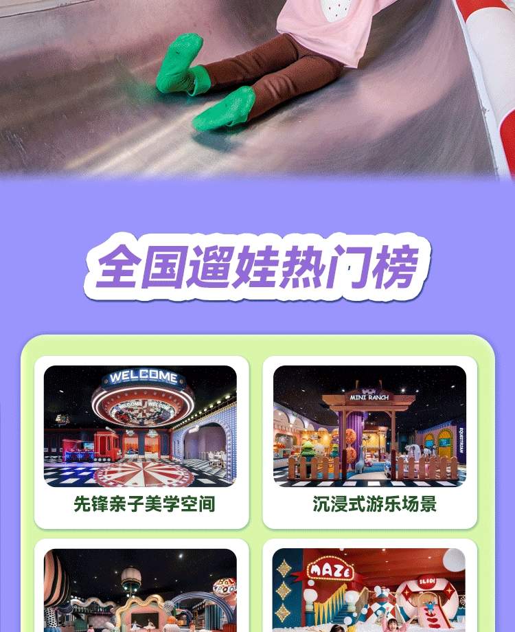 MELAND（深圳福田中心城店） - Klook香港