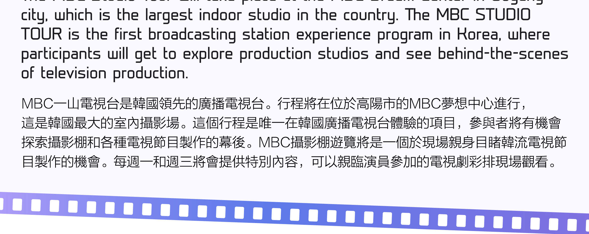 Tur Satu Hari MBC STUDIO dari Seoul - Klook Indonesia