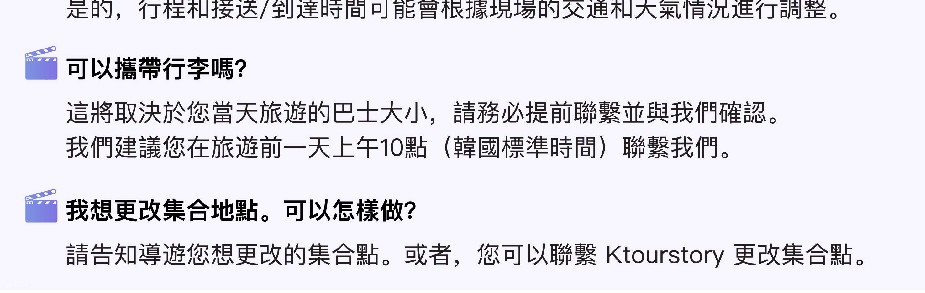 MBC STUDIO Tagestour ab Seoul - Klook, Vereinigte Staaten