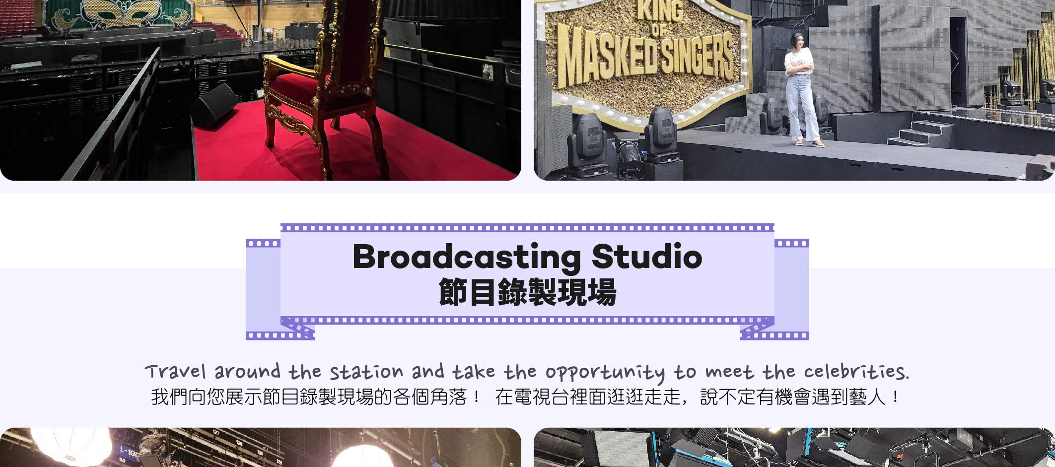 MBC STUDIO One Day Tour from Seoul - Klook