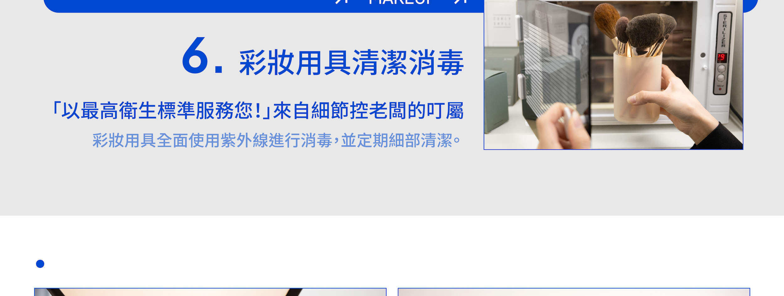 Taipei: HOLO+FACE Photo Studio · Korean ID Photos · Reservations required via phone or official ...