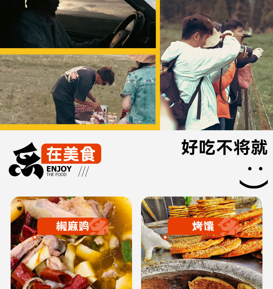8-Day Tour in Yili, Xinjiang (Sailim Lake + Horgos Port + Kalajun ...