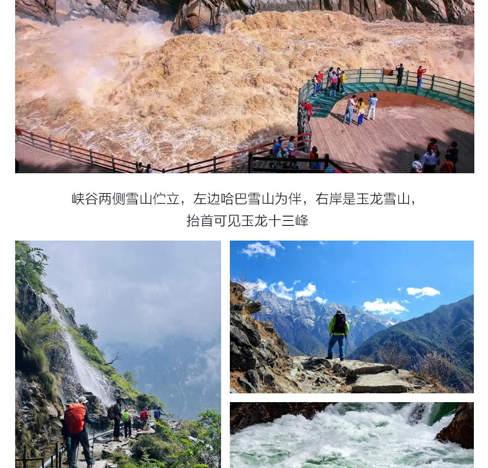 5-day wild luxury tour in Shangri-La, Yunnan (stay at Rizhao Jinshan ...