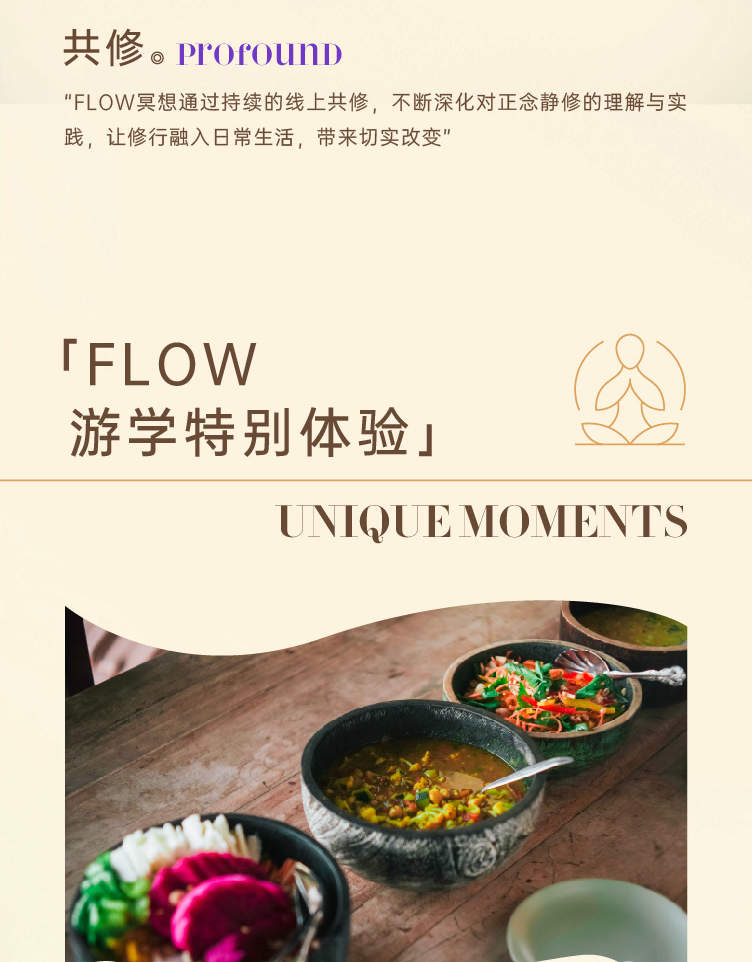 FLOW×Klook 巴厘岛旅修 - Klook客路