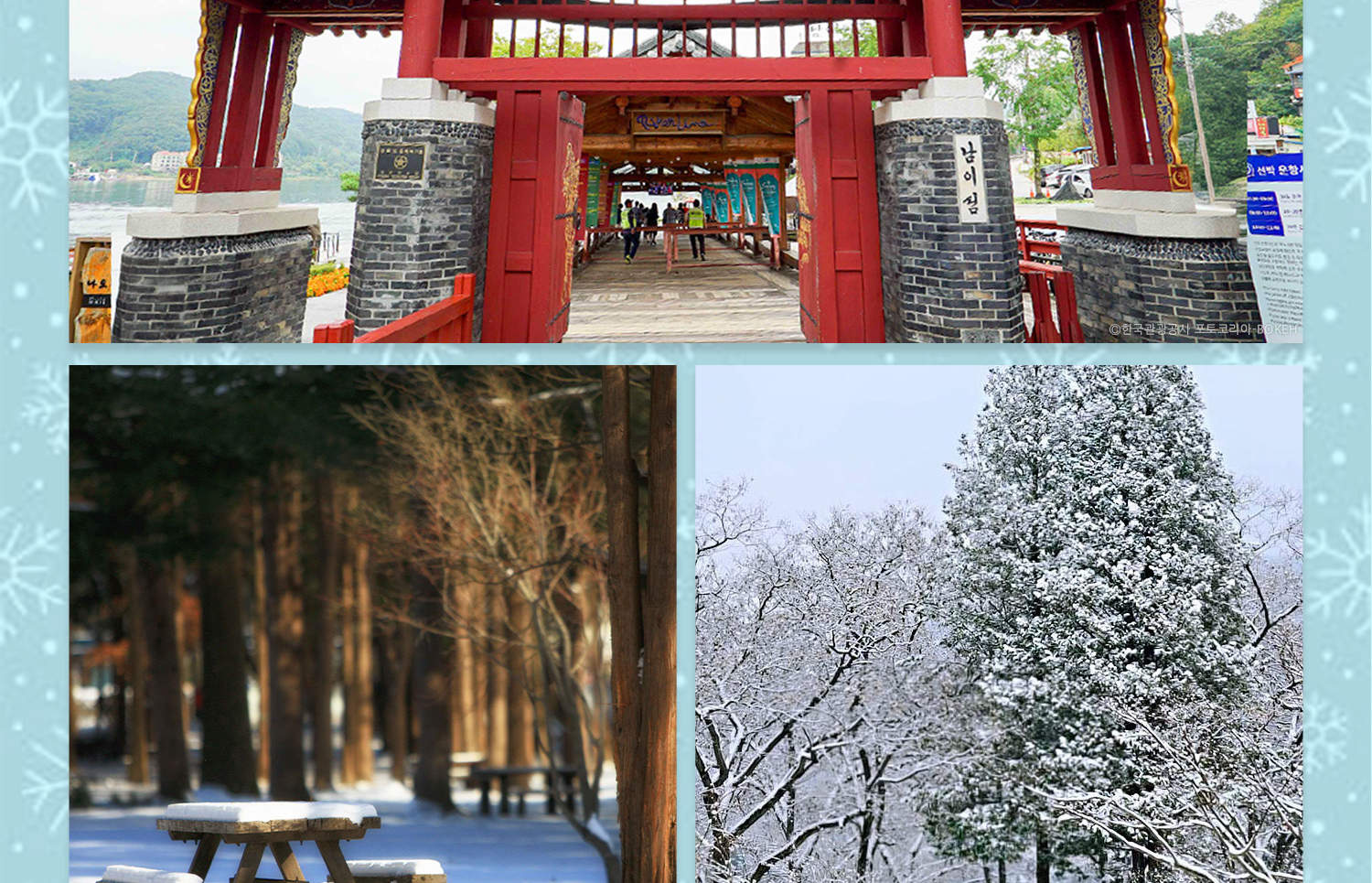 NAMI ISLAND and LOTTE WOLRD or SEOUL SKY - Klook United States