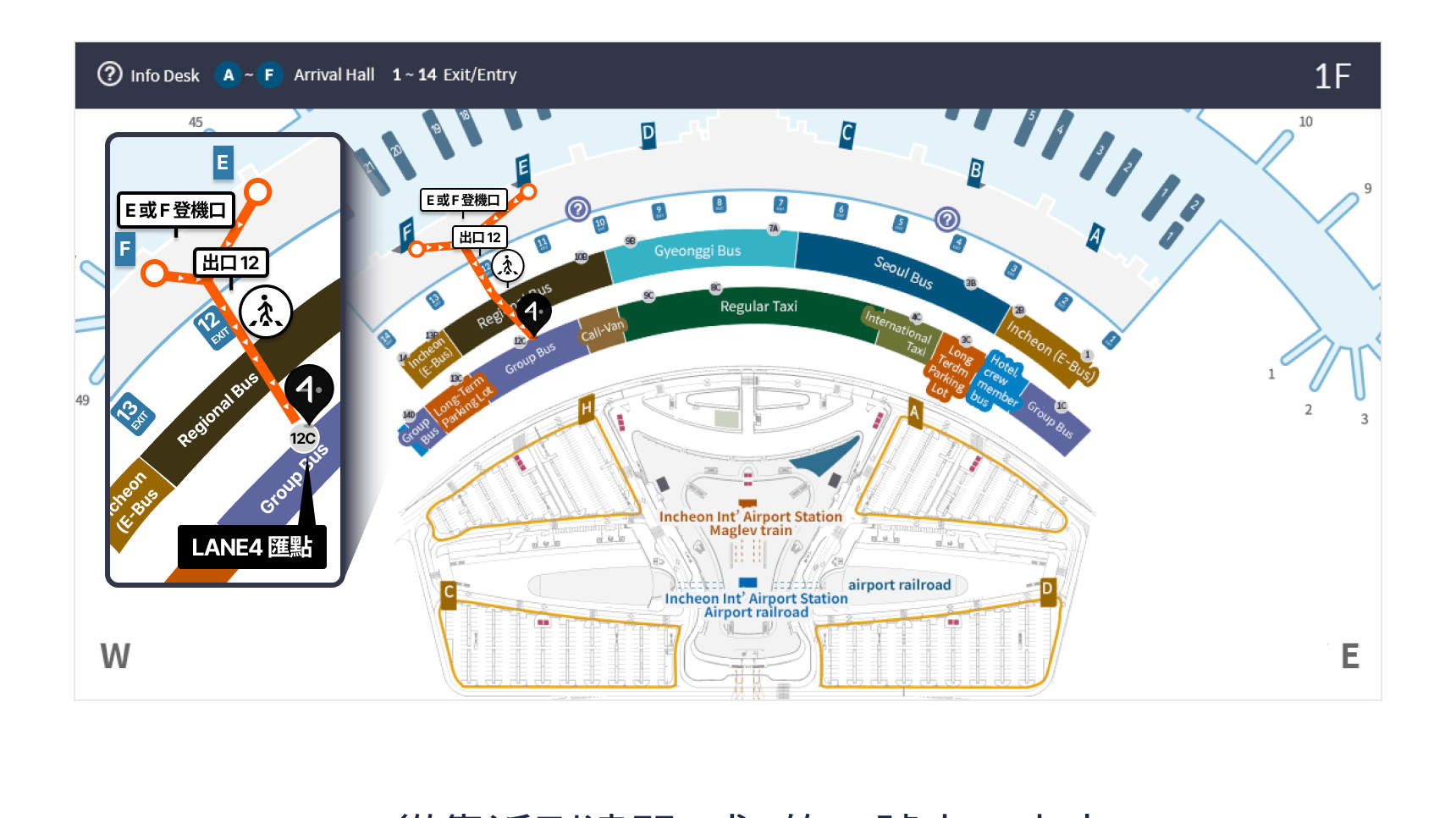 LANE4 首爾高級機場接送服務（ICN） - Klook 客路