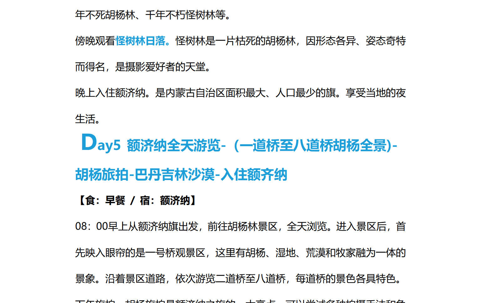 Lawatan Peribadi Northwest Desert Shangge 7 Hari (Temui Ejina + Hutan ...