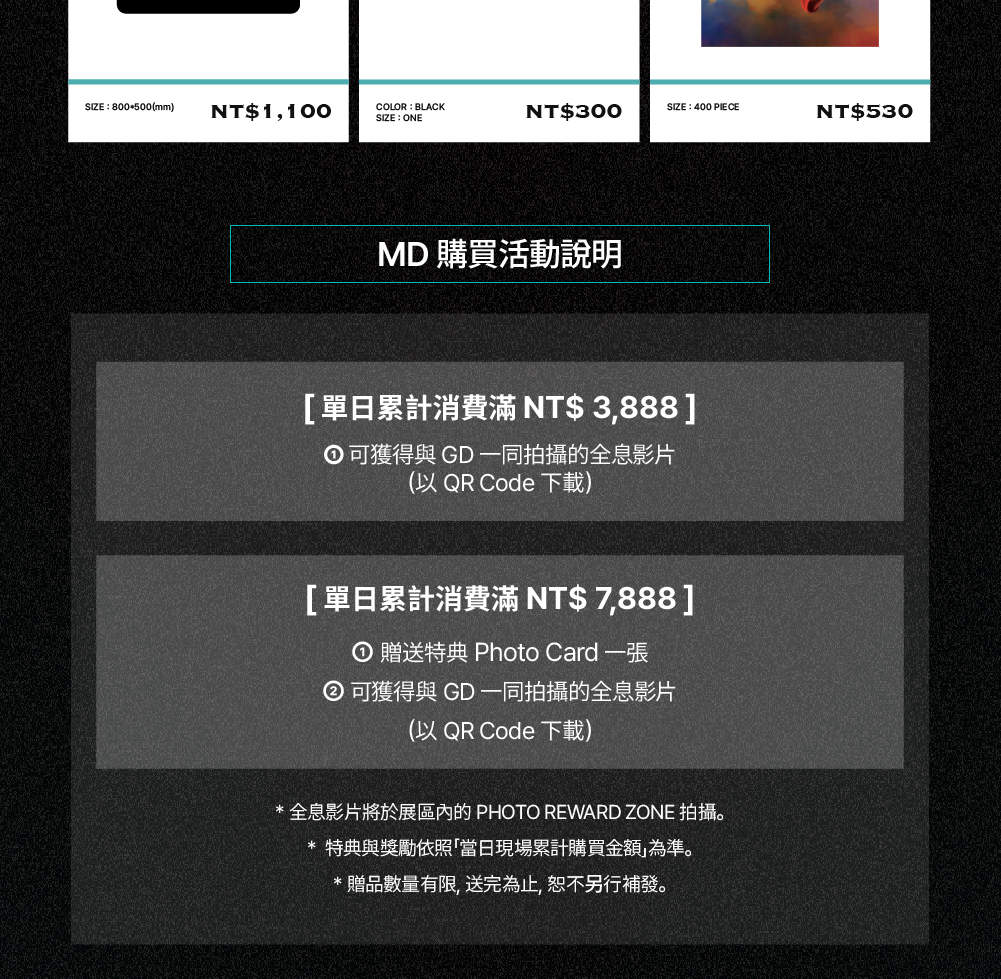 G-DRAGON MEDIA EXHIBITION : Übermensch - 클룩 Klook 한국