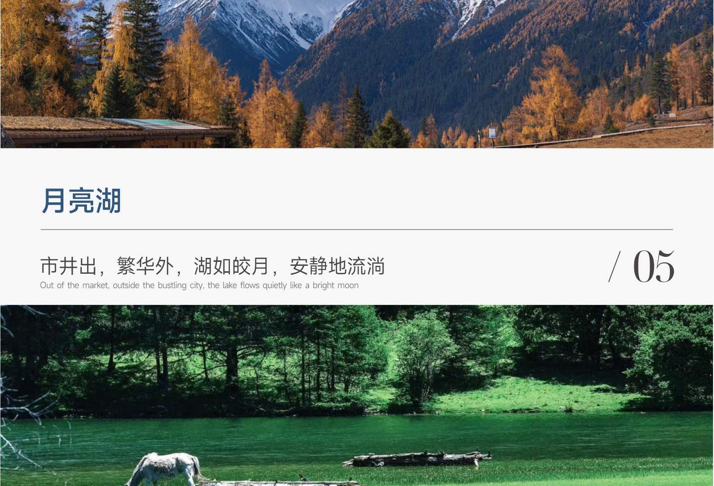 Impression Gongga 4-day tour (Red Lake + Lenggacuo + Gongga Mountain ...