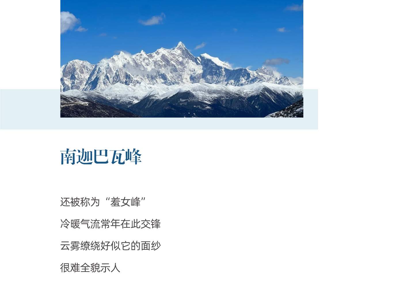 5-day tour to Laigu Glacier in Tibet (Laigu Glacier + Ranwu Lake ...