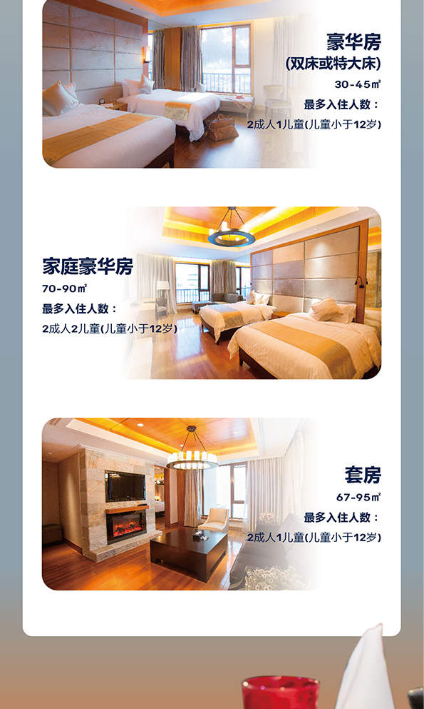 Club Med Beida Lake Resort Accommodation Package - Klook Australia
