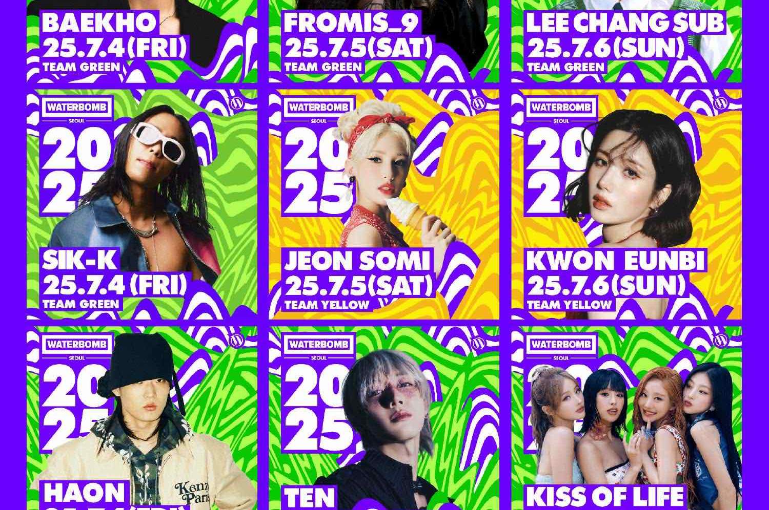 WATERBOMB 2025 首爾 門票 - Klook香港