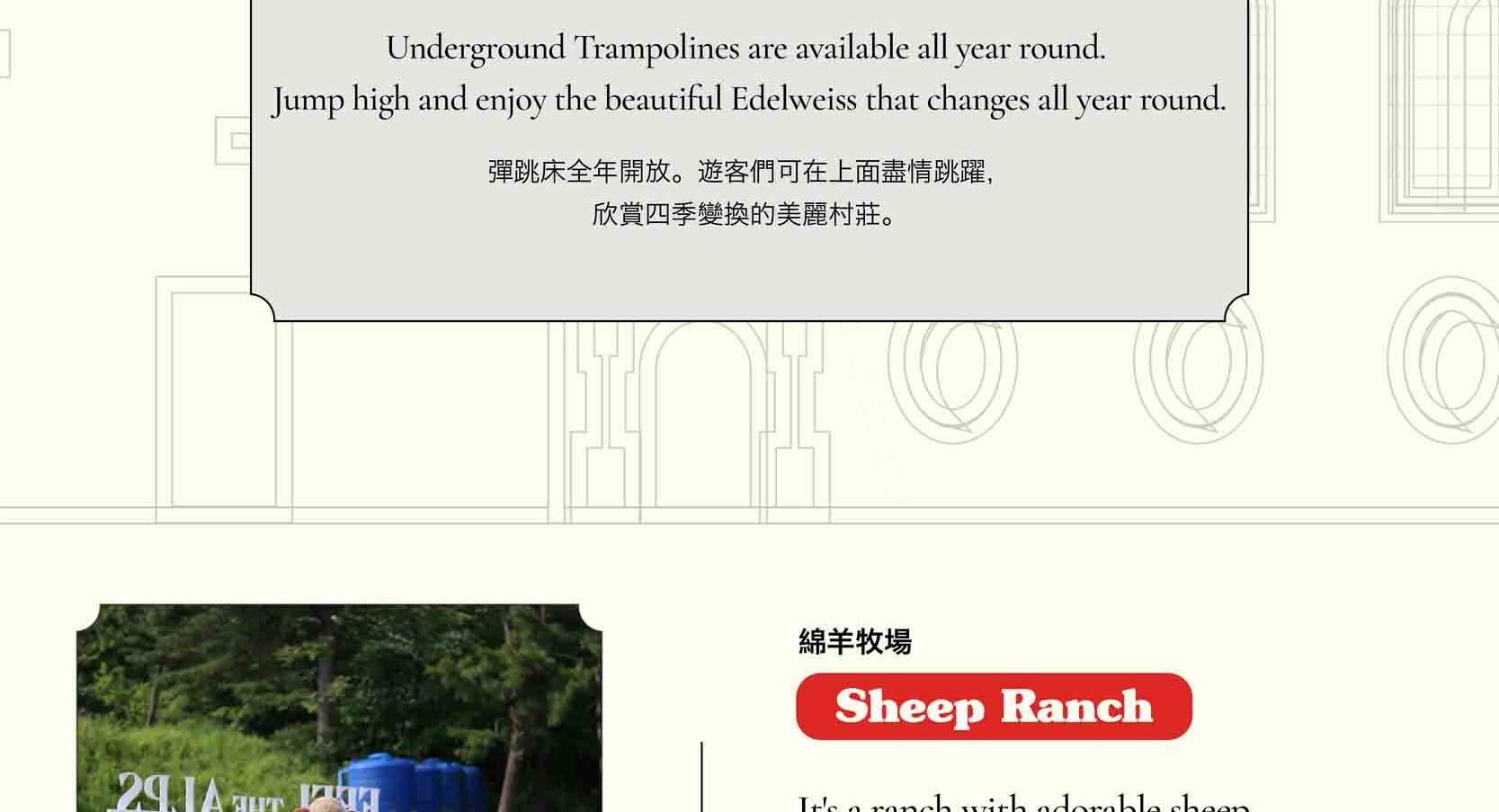 Gyeonggi Edelweiss Swiss Theme Park Village Ticket - Klook Singapore