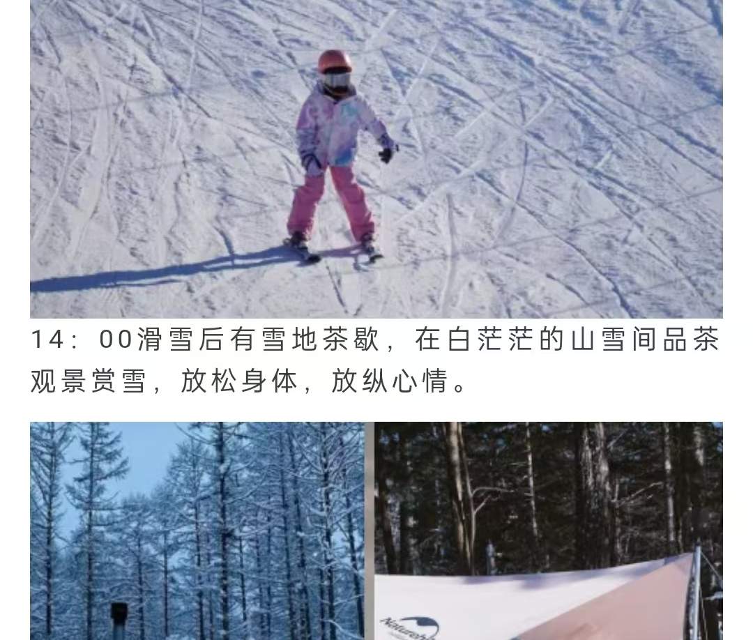 Northeast Changbai Yanji Winter Rhapsody 5 Days - Klook Singapore