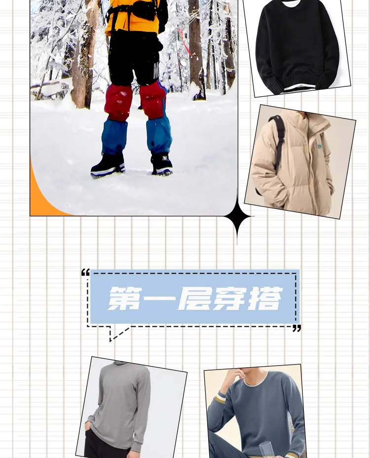 Northeast Changbai Yanji Winter Rhapsody 5 Days - Klook Singapore