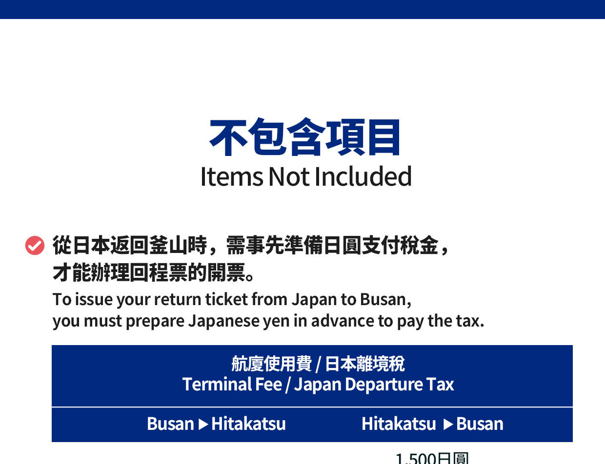 Busan - Tsushima Ferry Ticket by Daeya Seaflower - Klook Australia
