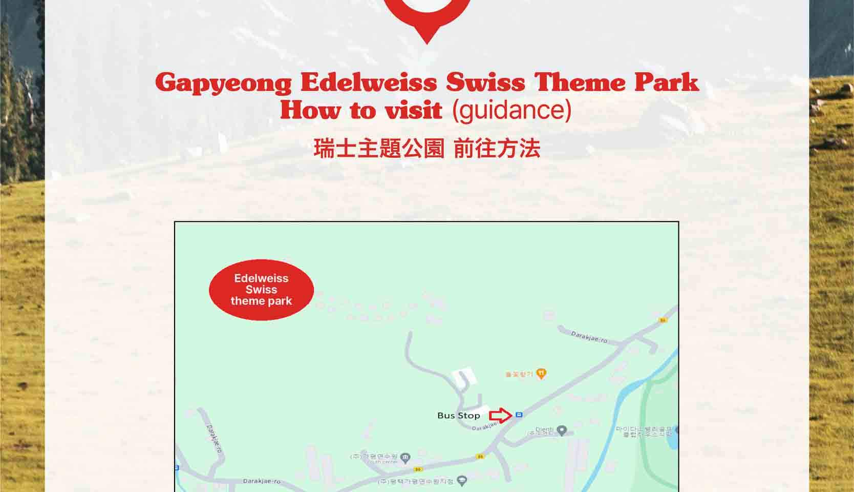 Gyeonggi Edelweiss Swiss Theme Park Village Ticket - Klook Singapore