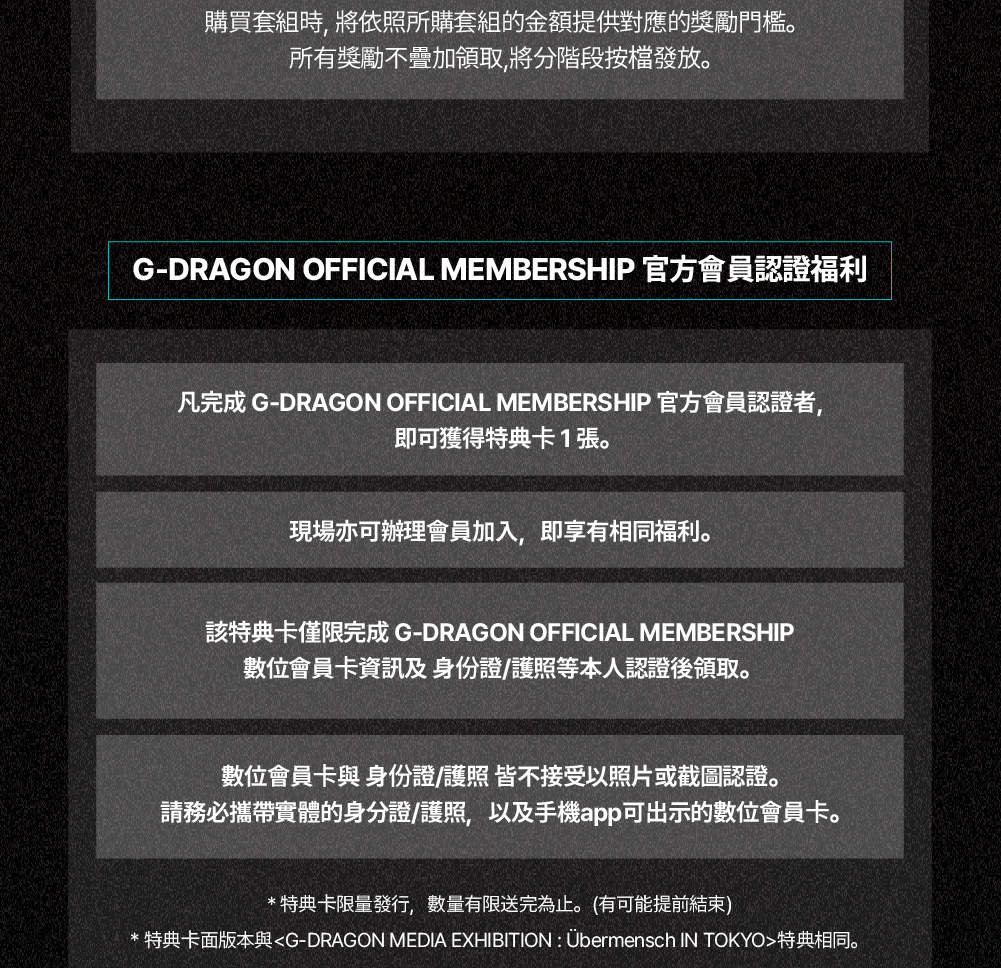 G-DRAGON MEDIA EXHIBITION : Übermensch - Klook Hong Kong