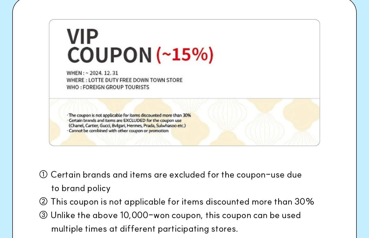 Lotte Duty Free Special Gift & VIP Coupon with Shopping Guide - Klook