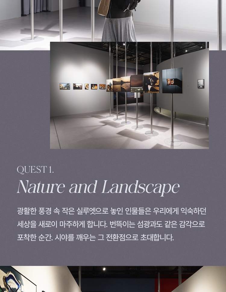 Jonathan Bertin Photo Exhibition Ticket in Seoul - Klook United States