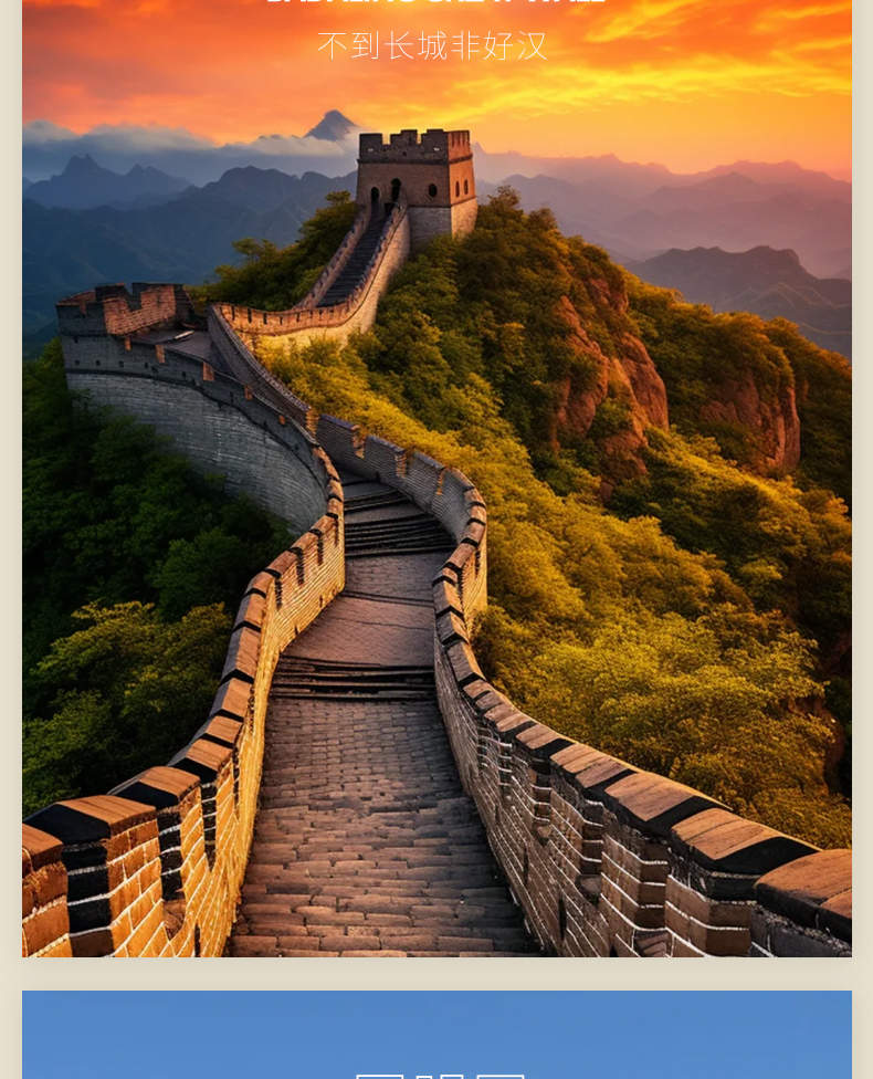 Beijing Forbidden City, Great Wall and Summer Palace 5 days and 4 ...