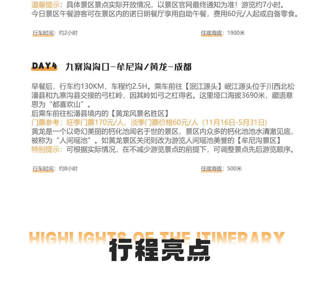 4-Day Frozen in Western Sichuan - Klook