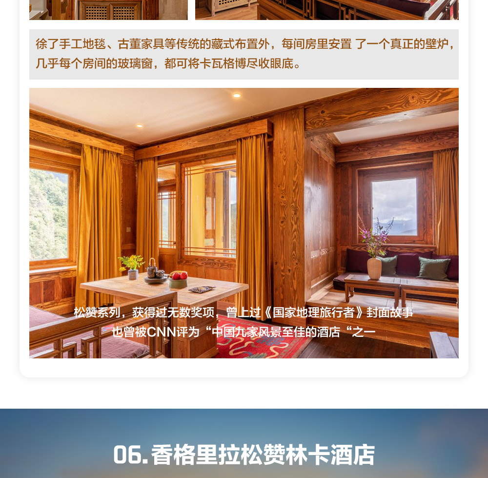 Yubeng, Meili Snow Mountain, Songzan, Yunnan - Klook Singapore