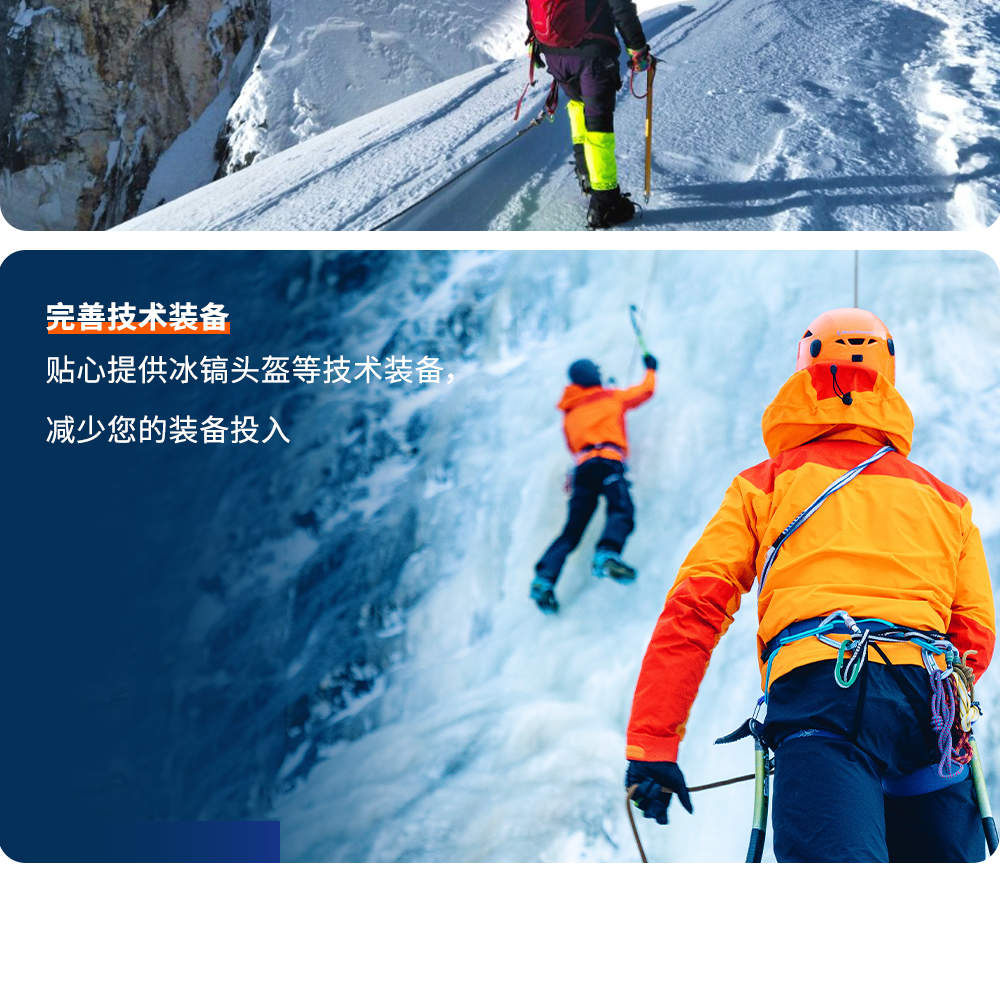 Climb Haba Snow Mountain for 5 days - Klook Philippines