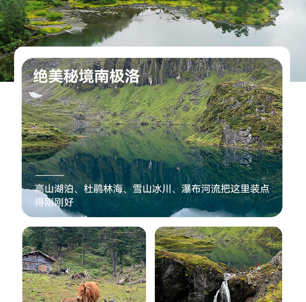Yunnan explores Anjiluo Hiking for 4 days (Nanjiluo + Abujicuo + Meili ...