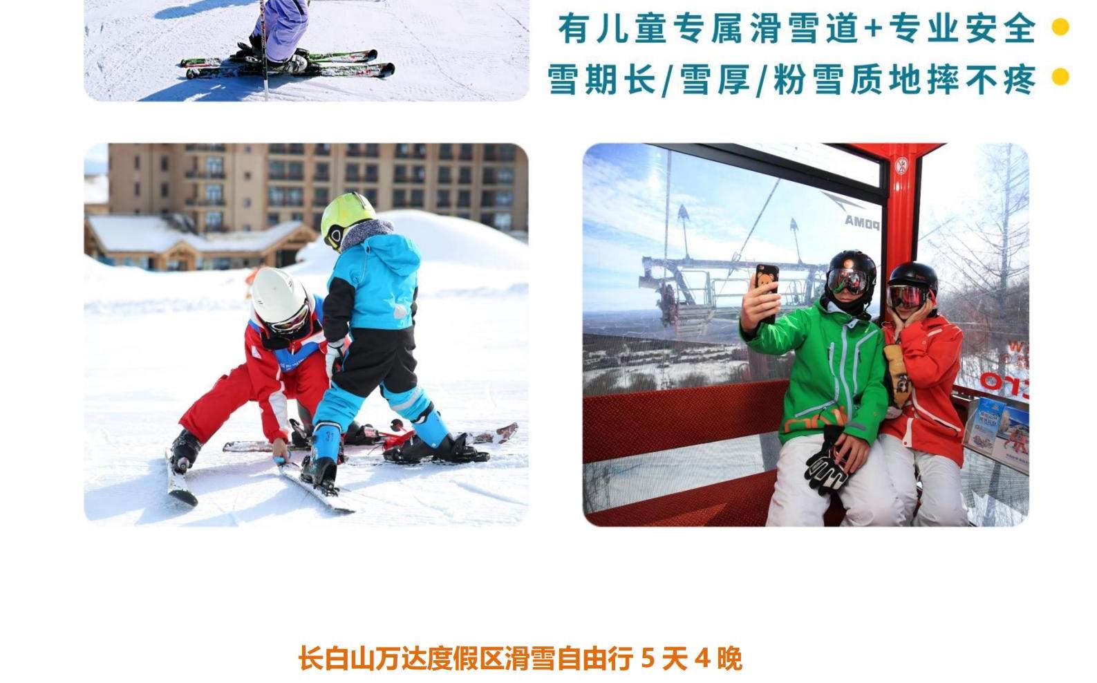 Nikmati penerbangan ganda 5 hari ke Gunung Changbai di Cina Timur Laut ...