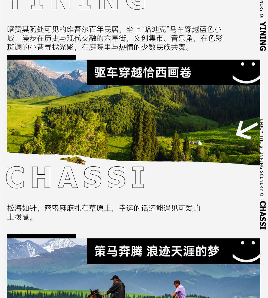 8-Day Tour in Yili, Xinjiang (Sailim Lake + Horgos Port + Kalajun ...