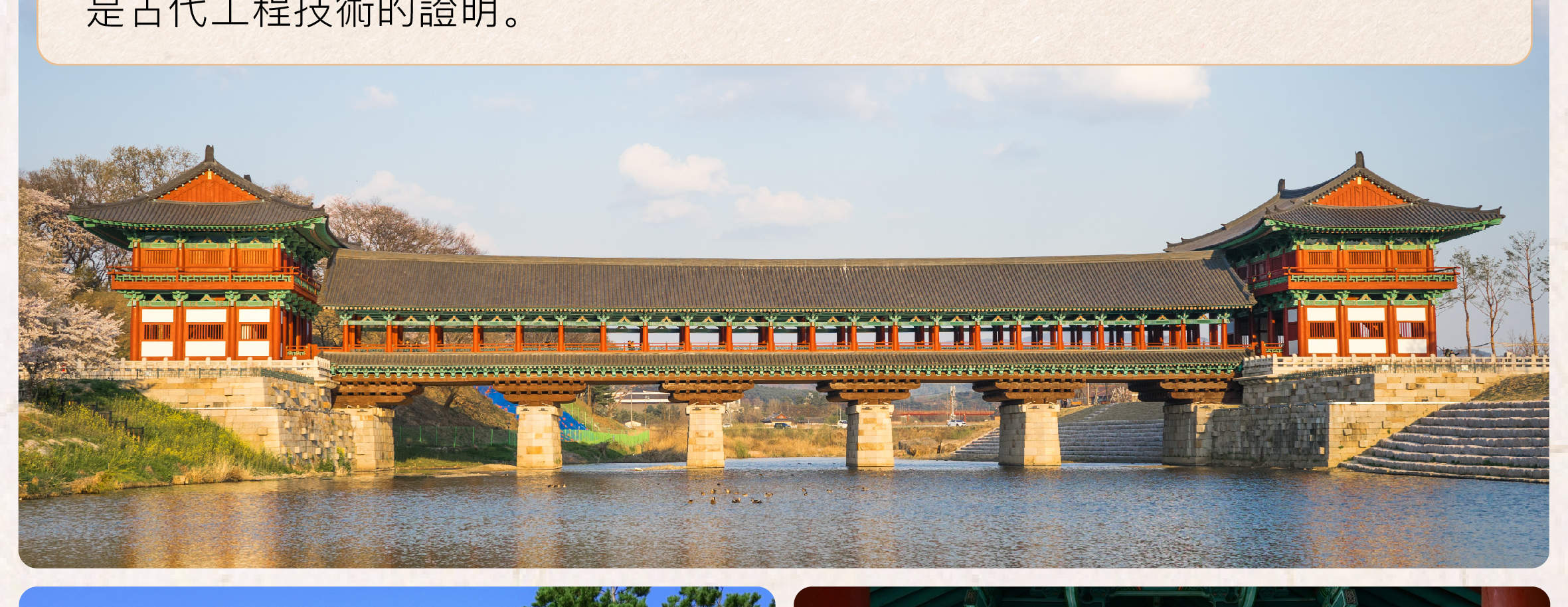 Gyeongju UNESCO World Heritage Site Day Trip from Busan - Yangdong ...