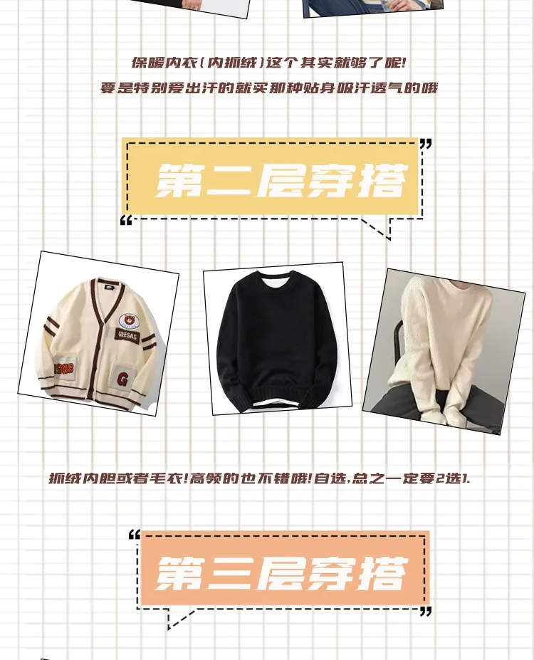 Northeast Changbai Yanji Winter Rhapsody 5 Days - Klook Estados Unidos