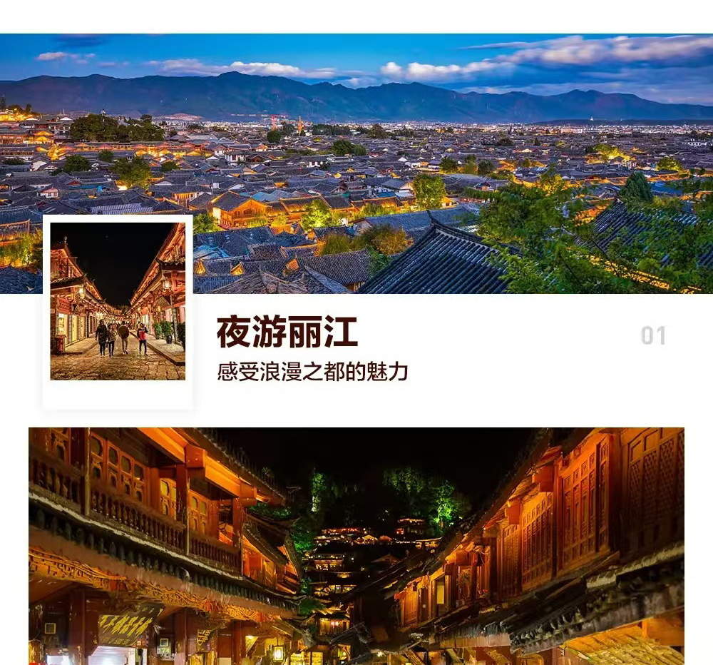 5-day luxury tour of Lugu Lake in Shangri-La, Lijiang, Yunnan (stay ...