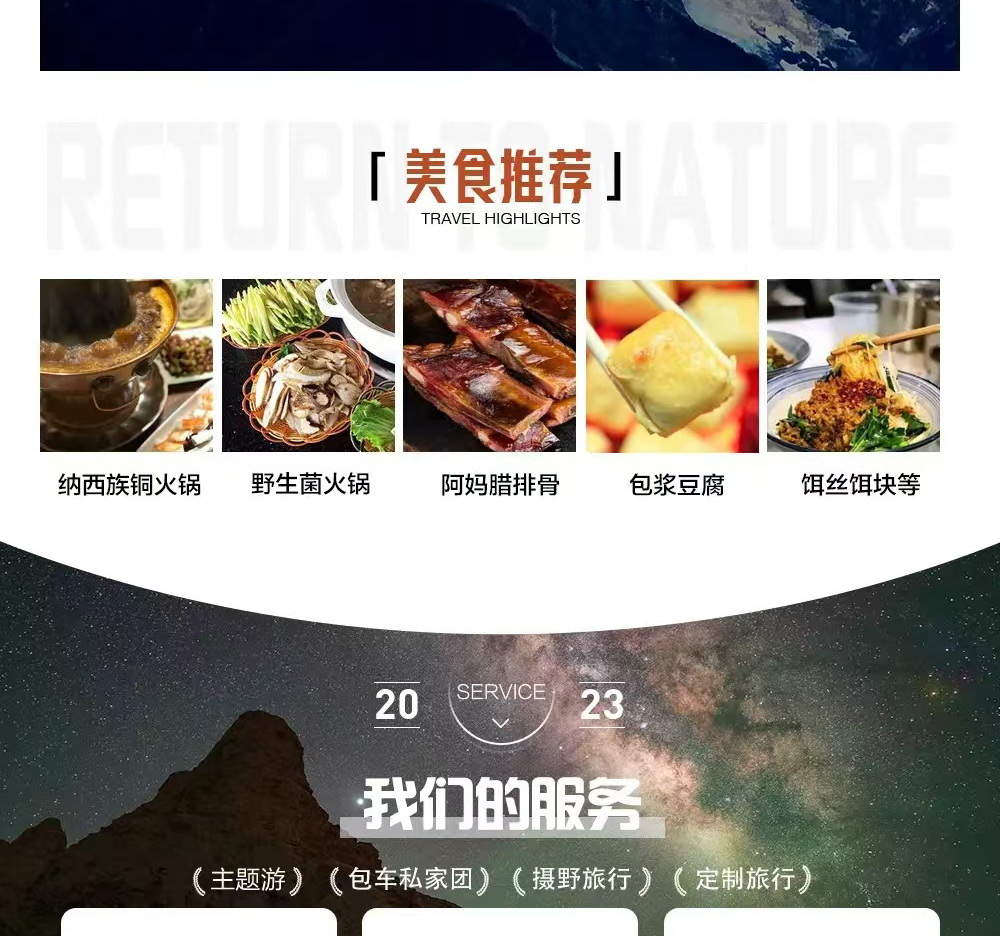 5-day luxury tour of Lugu Lake in Shangri-La, Lijiang, Yunnan (stay ...