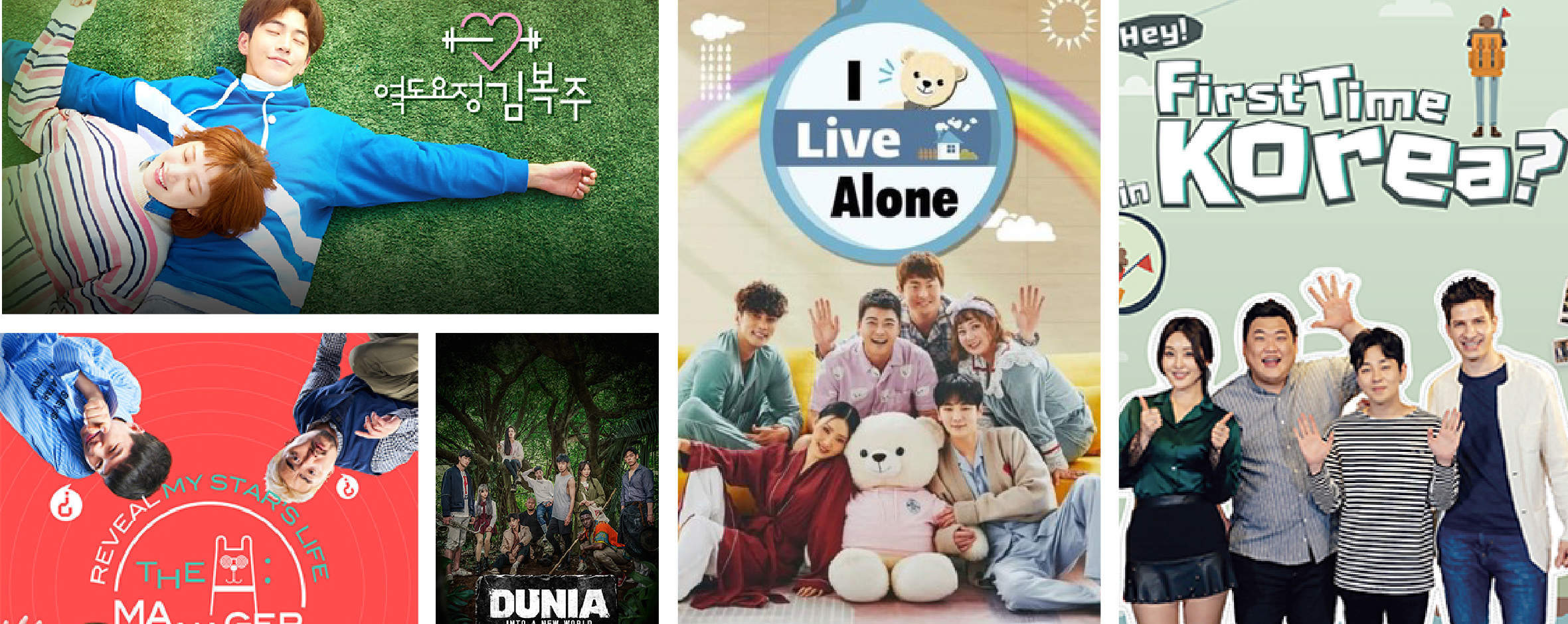 MBC STUDIO One Day Tour from Seoul - Klook Australia