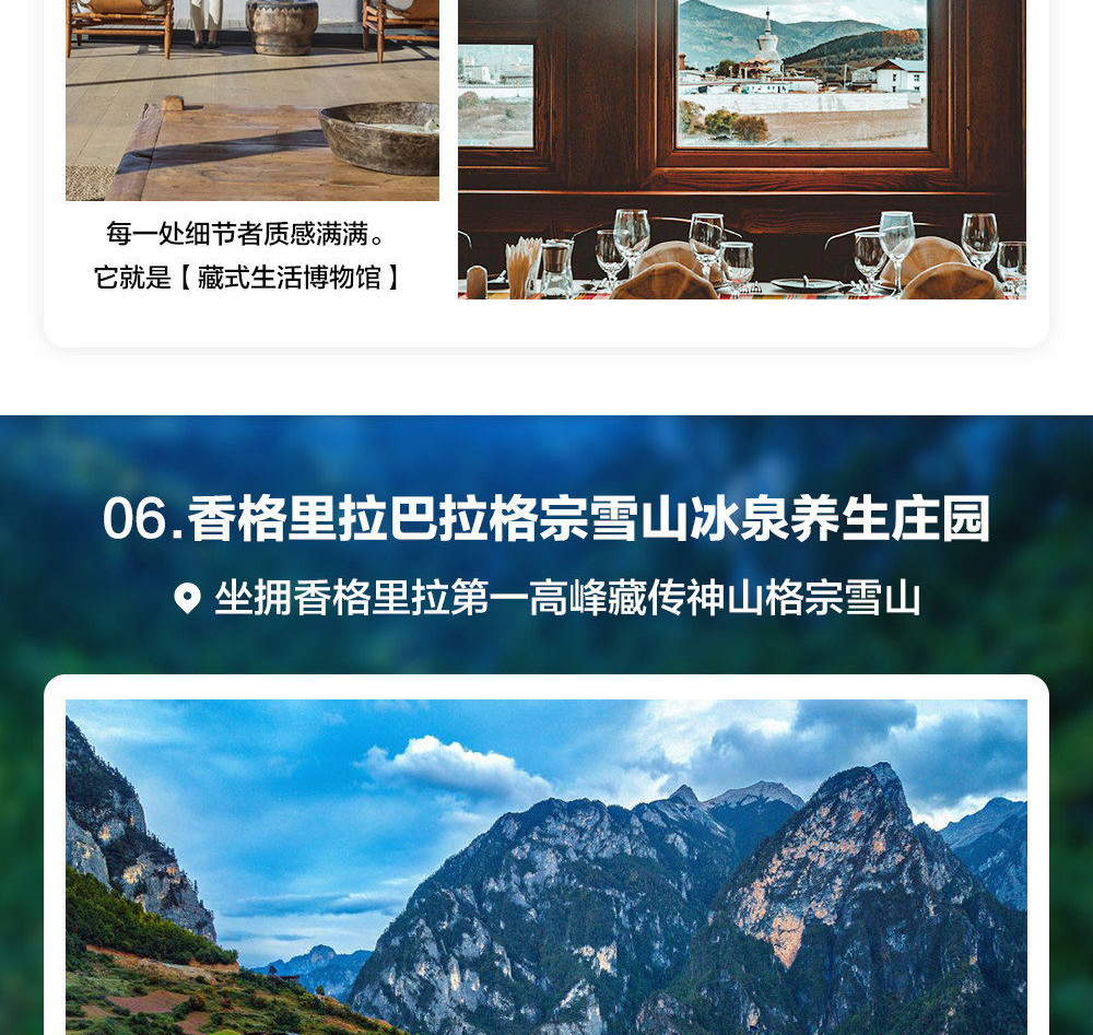 Yubeng, Meili Snow Mountain, Songzan, Yunnan - Klook