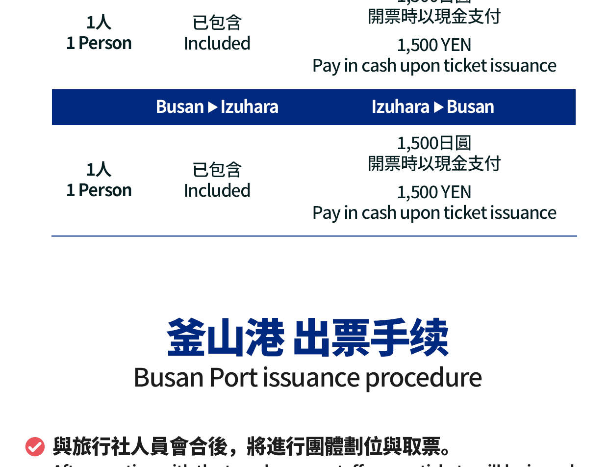 Busan - Tsushima Ferry Ticket by Daeya Seaflower - Klook Australia