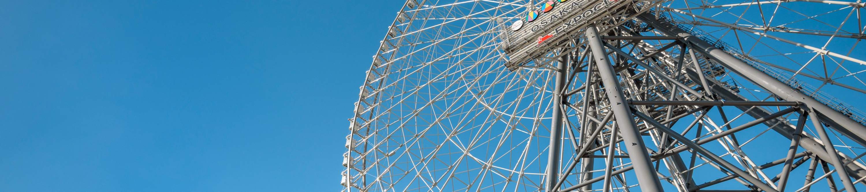 OSAKA e-PASS 1 Day + Hankyu/Hanshin Tourist Pass 1 Day - Klook Philippines