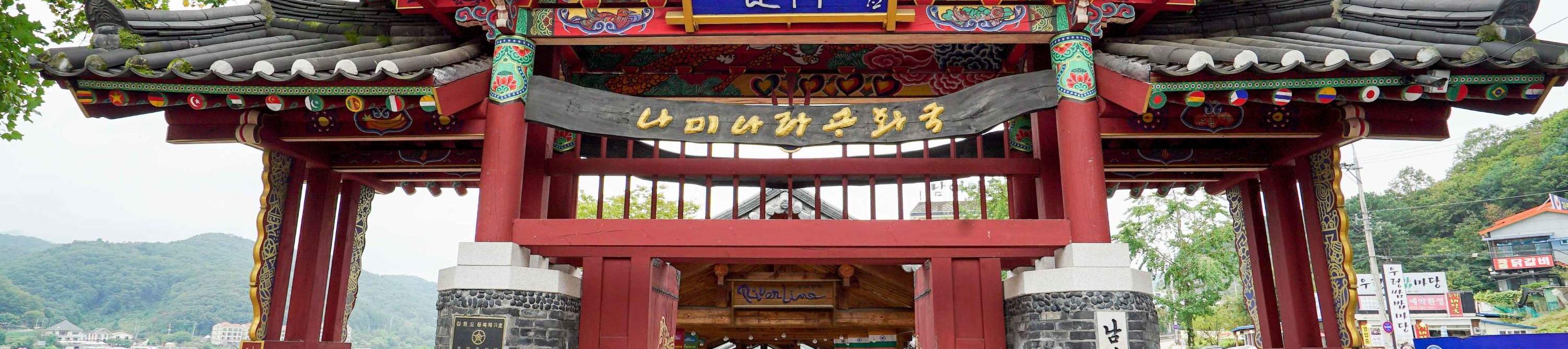 NAMI ISLAND & LOTTE WORLD TOUR - Klook United States