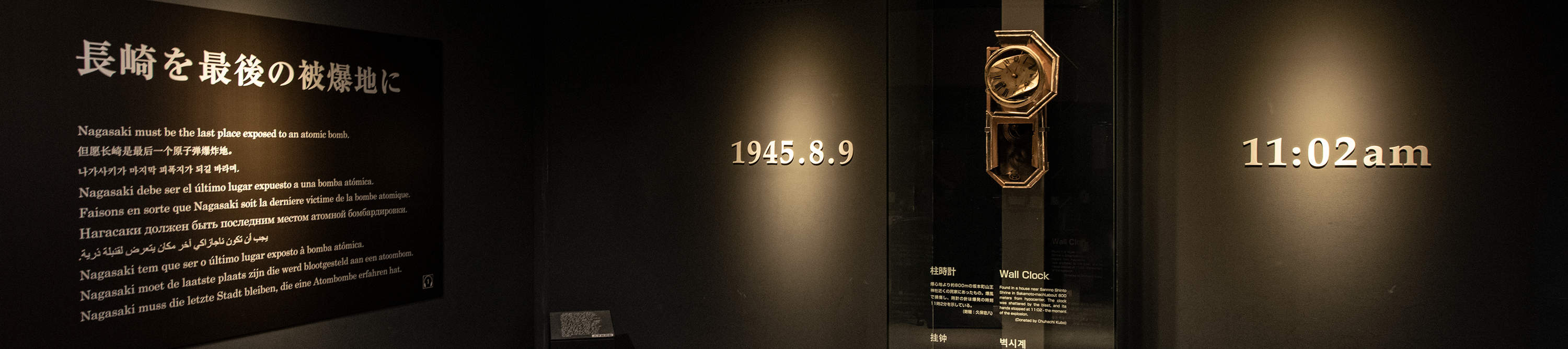 Nagasaki Atomic Bomb Museum - Klook