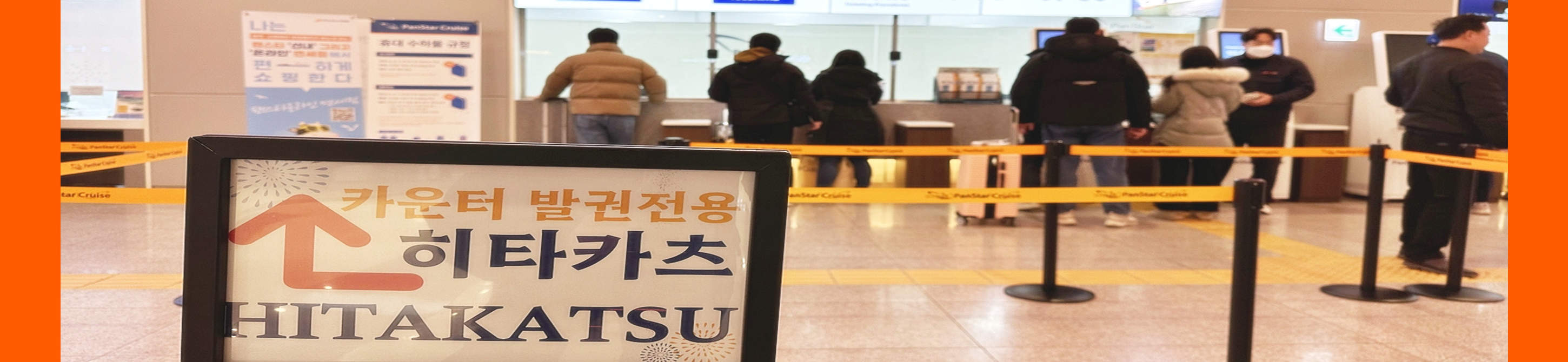 Busan - Tsushima Island Ferry by PANSTAR Cruise - Klook United States