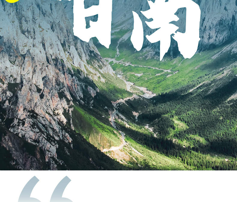 5-day tour of Gansu Secret Land in Gannan (Liujiaxia Reservoir ...