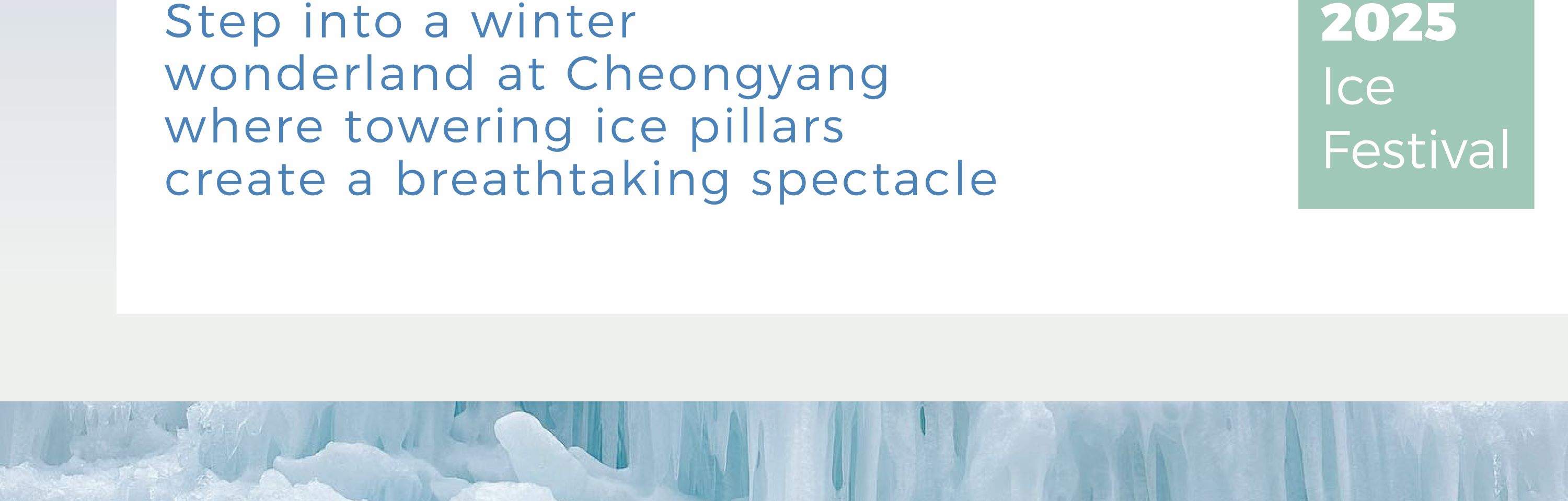 Cheongyang Ice Fountain Festival - Klook United States