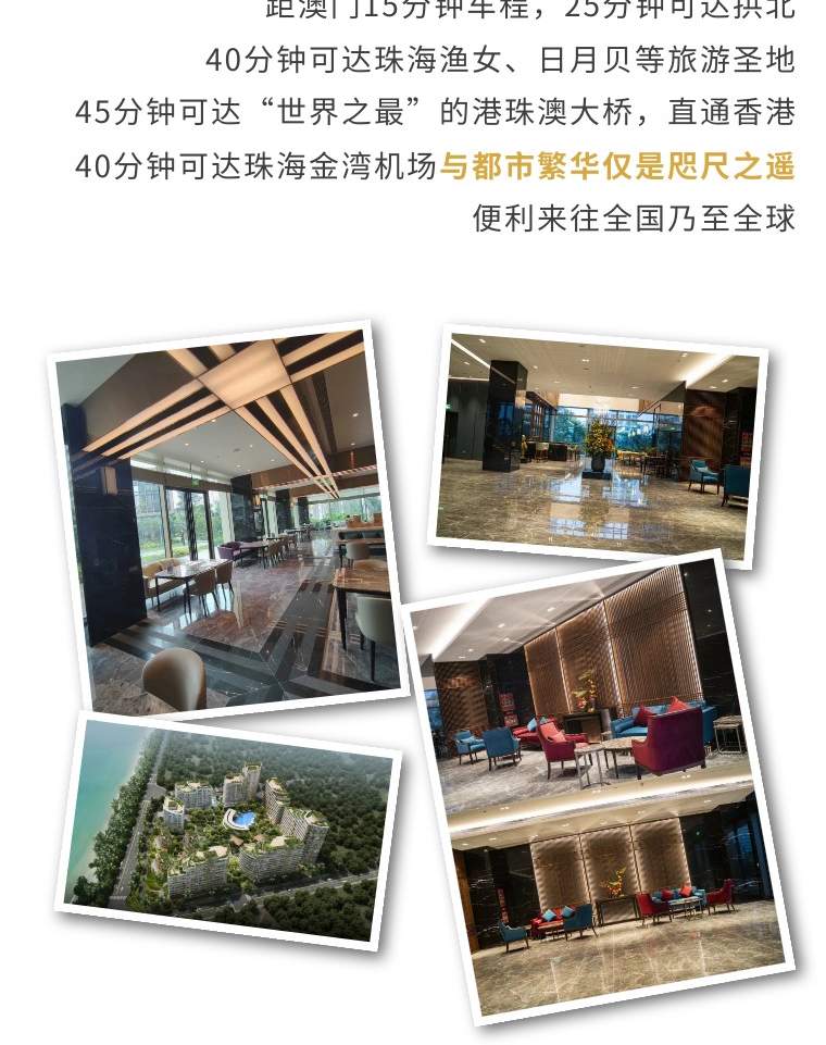 【澳門殷理基集團旗下】珠海橫琴臻林酒店住宿套餐 Klook香港