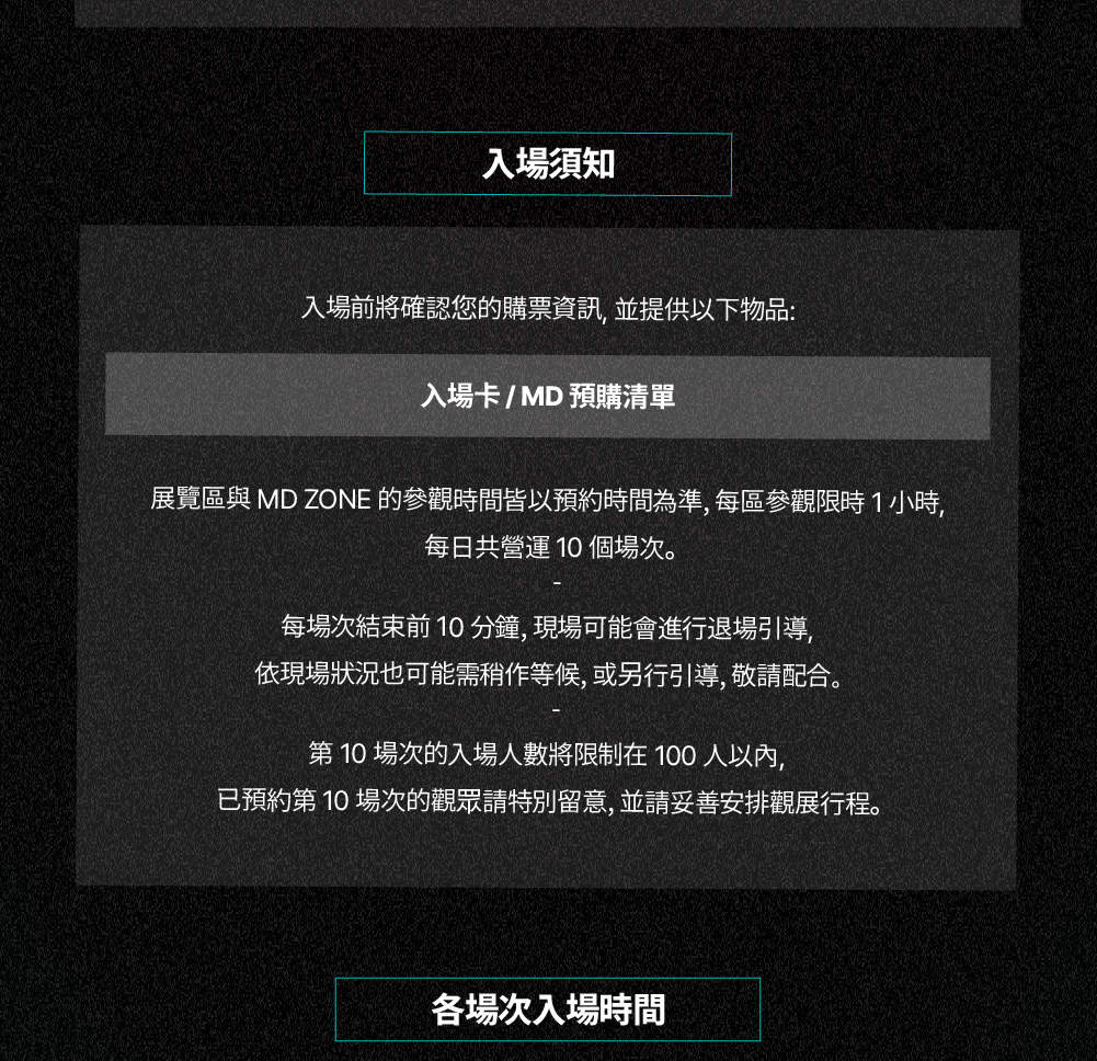 G-DRAGON MEDIA EXHIBITION : Übermensch - Klook香港